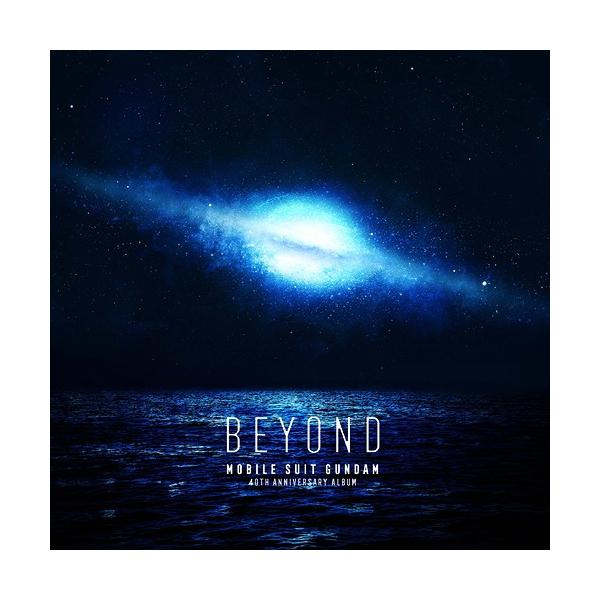 【発売日：2020年06月24日】アニメ/機動戦士ガンダム 40th Anniversary Album 〜BEYOND〜 [通常盤]、メディア：CDA、発売日：2020/06/24、商品コード：SRML-1013、JANコード/ISBNコ...
