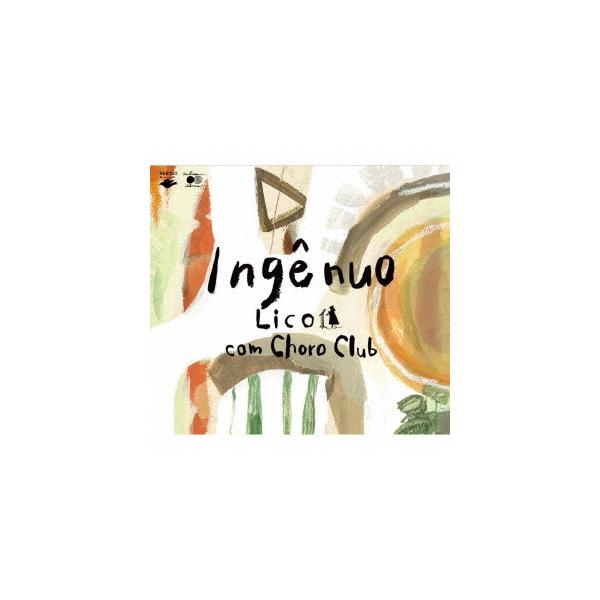 【発売日：2024年11月01日】Lico com Choro Club/Ingenuo、メディア：CDA、発売日：2024/11/01、商品コード：SRT-1、JANコード/ISBNコード：4525118101440