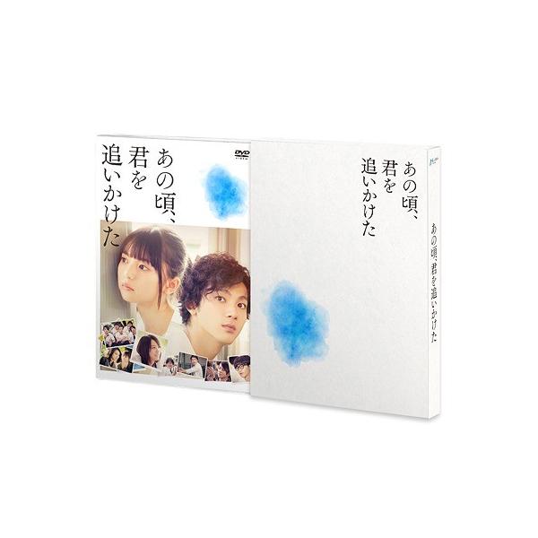 【発売日：2019年07月03日】邦画/あの頃、君を追いかけた 豪華版 [完全生産限定版]、メディア：DVD、発売日：2019/07/03、商品コード：SSBX-2823、JANコード/ISBNコード：4517331051275