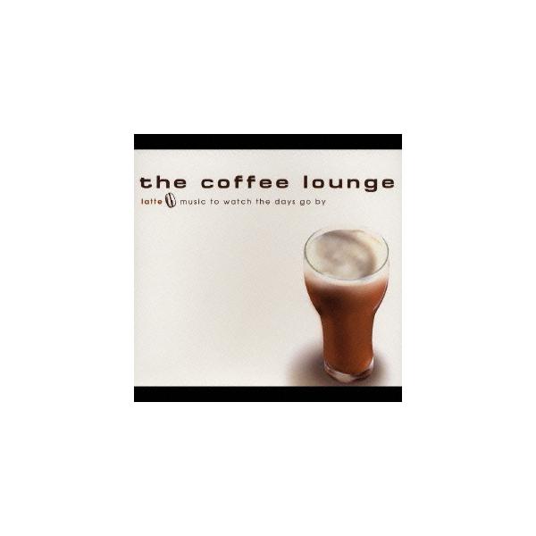 【発売日：2003年07月21日】オムニバス/the cofee lounge latte、メディア：CDA、発売日：2003/07/21、商品コード：SSDF-9058、JANコード/ISBNコード：4560107625729