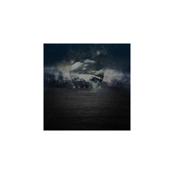 【発売日：2014年11月26日】MACKA-CHIN/静かな月と夜、メディア：CDA、発売日：2014/11/26、商品コード：SUBE-37、JANコード/ISBNコード：4518575735471