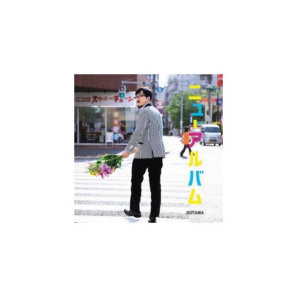 【発売日：2015年08月12日】DOTAMA/ニューアルバム、メディア：CDA、発売日：2015/08/12、商品コード：SUBE-43、JANコード/ISBNコード：4518575735709