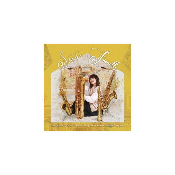 【発売日：2024年12月25日】辻本純佳/Saxo-Famille - サクソファミーユ、メディア：CDA、発売日：2024/12/25、商品コード：SUMI-6、JANコード/ISBNコード：4582450852003