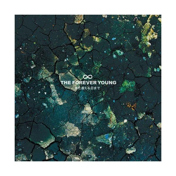【発売日：2017年06月07日】THE FOREVER YOUNG/また逢える日まで、メディア：CDA、発売日：2017/06/07、商品コード：SURCD-23、JANコード/ISBNコード：4580122780234