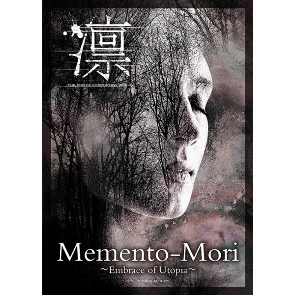 【発売日：2015年11月11日】凛/Memento-Mori〜Embrace of Utopia〜 [完全限定生産]、メディア：DVD、発売日：2015/11/11、商品コード：SVDV-2、JANコード/ISBNコード：45291233...
