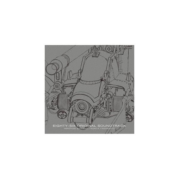 【発売日：2021年07月07日】アニメサントラ (音楽: 澤野弘之、KOHTA YAMAMOTO)/「86―エイティシックス―」オリジナル・サウンドトラック、メディア：CDA、発売日：2021/07/07、商品コード：SVWC-70532...