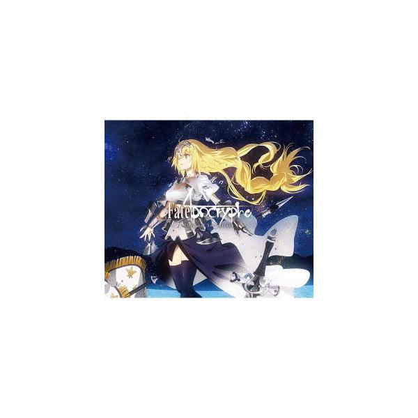【発売日：2021年10月27日】アニメサントラ/Fate/Apocrypha Original Soundtrack [通常版]、メディア：CDA、発売日：2021/10/27、商品コード：SVWC-70547、JANコード/ISBNコー...