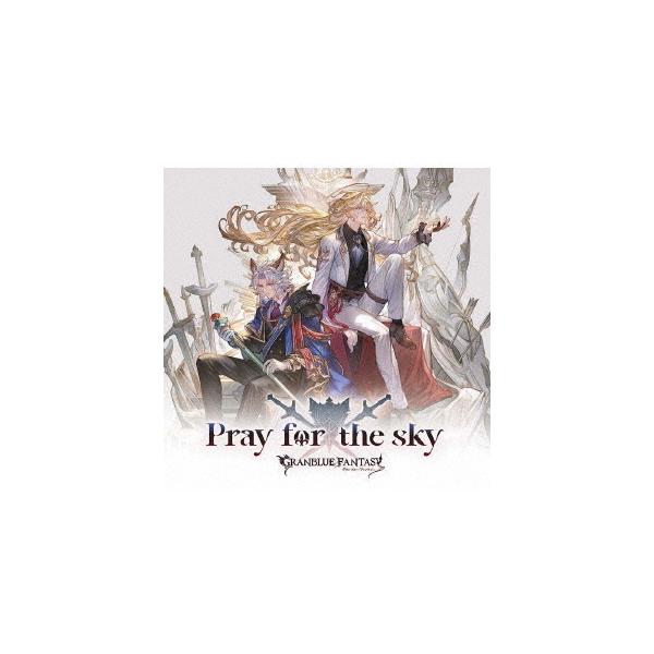 【発売日：2022年02月09日】セルエル (CV: 森川智之)、ノイシュ (CV: 井上剛)/Pray for the sky 〜GRANBLUE FANTASY〜、メディア：CDA、発売日：2022/02/09、商品コード：SVWC-7...