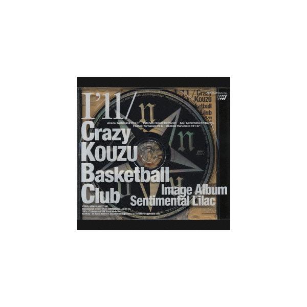 【発売日：2002年11月20日】アニメ/I'll/CKBC Image Album Sentimental Lilac、メディア：CDA、発売日：2002/11/20、商品コード：SVWC-7140、JANコード/ISBNコード：4534...