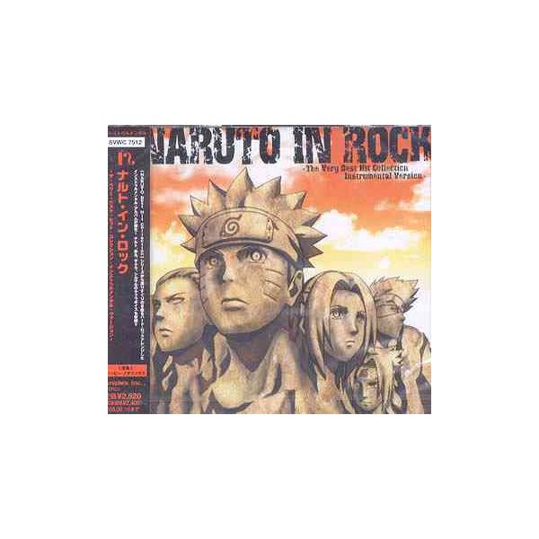 【発売日：2007年12月19日】アニメ/NARUTO IN ROCK -The Very Best Hit Collection Instrumental Version-、メディア：CDA、発売日：2007/12/19、商品コード：SV...