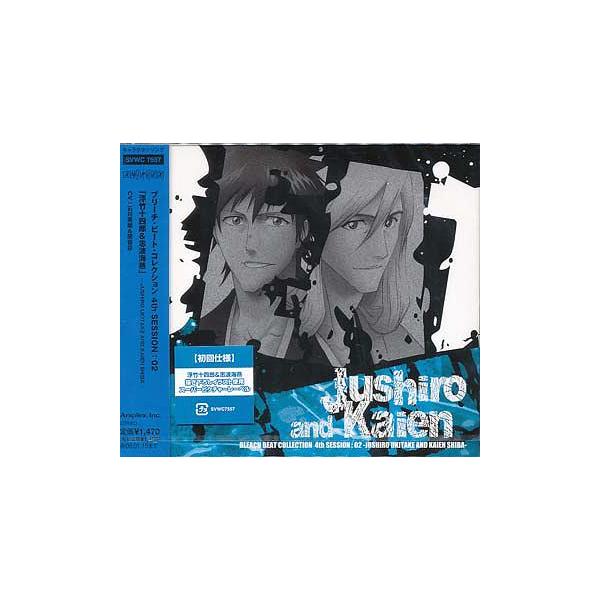 【発売日：2008年07月16日】アニメサントラ/BLEACH BEAT COLLECTION 4th SESSION 02 浮竹十四郎&amp;志波海燕、メディア：CDA、発売日：2008/07/16、商品コード：SVWC-7557、JA...
