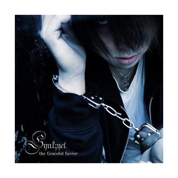 【発売日：2014年08月20日】Synk;yet/the Graceful Savior [CD+DVD/TYPE-A]、メディア：CDA、発売日：2014/08/20、商品コード：SWSY-6A、JANコード/ISBNコード：45291...