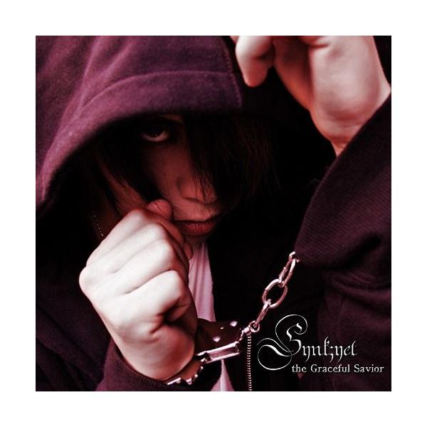 【発売日：2014年08月20日】Synk;yet/the Graceful Savior [CD+DVD/TYPE-B]、メディア：CDA、発売日：2014/08/20、商品コード：SWSY-6B、JANコード/ISBNコード：45291...
