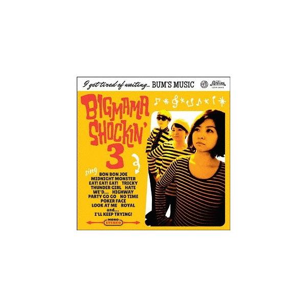【発売日：2016年03月23日】BIGMAMA SHOCKIN' 3/I get tired of waiting... BUM'S MUSIC、メディア：CDA、発売日：2016/03/23、商品コード：SZDW-1008、JANコード...