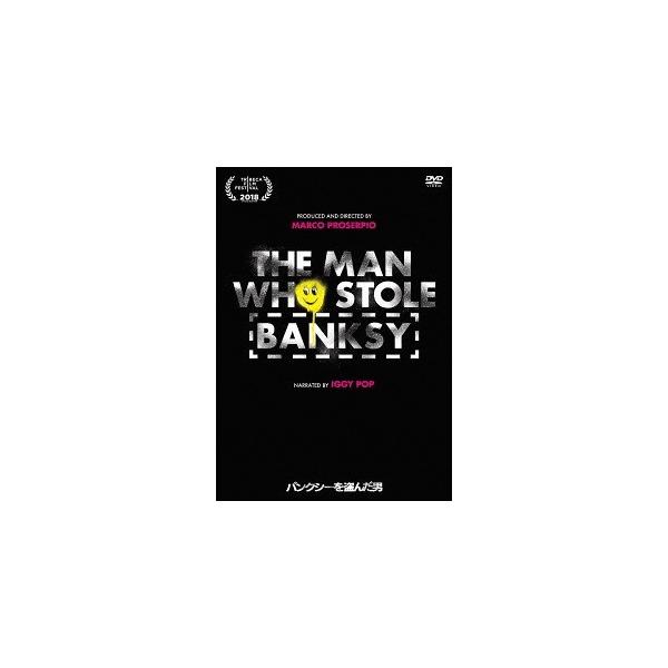 【発売日：2019年02月06日】洋画 (ドキュメンタリー)/バンクシーを盗んだ男、メディア：DVD、発売日：2019/02/06、商品コード：TADD-81441、JANコード/ISBNコード：4547462119780