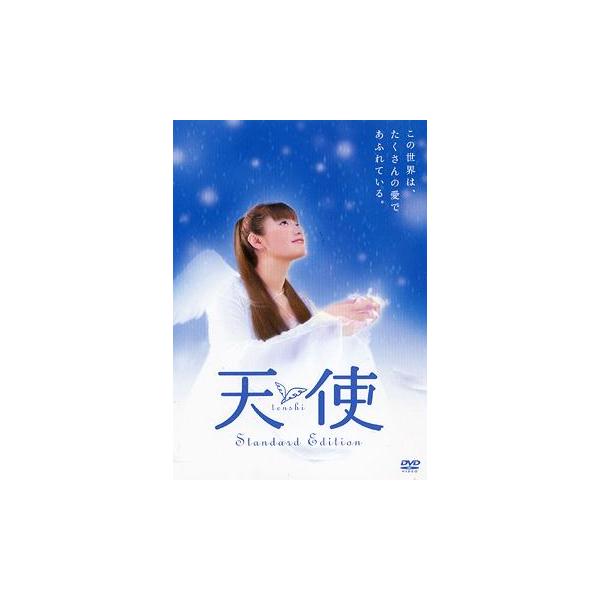 【発売日：2008年02月08日】邦画/天使 [廉価版]、メディア：DVD、発売日：2008/02/08、商品コード：TBIBJ-6508、JANコード/ISBNコード：4907953025554
