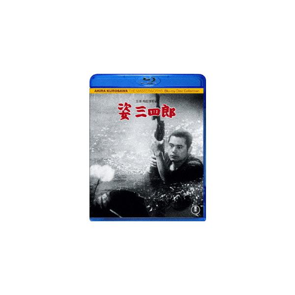 【発売日：2009年10月23日】邦画/姿三四郎 [Blu-ray]、メディア：Blu-ray、発売日：2009/10/23、商品コード：TBR-19223D、JANコード/ISBNコード：4988104052230
