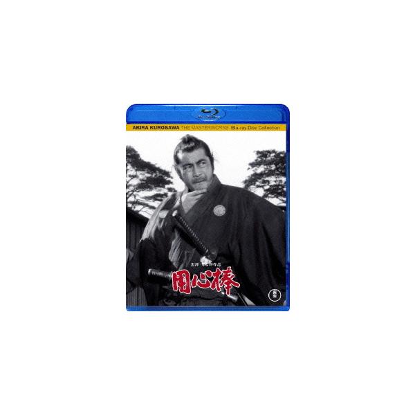 【発売日：2009年12月18日】邦画/用心棒 [Blu-ray]、メディア：Blu-ray、発売日：2009/12/18、商品コード：TBR-19228D、JANコード/ISBNコード：4988104052285