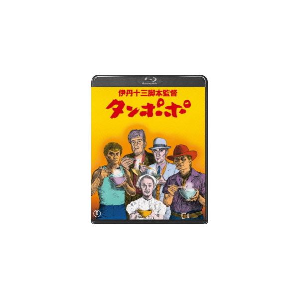 【発売日：2011年11月25日】邦画/タンポポ [Blu-ray]、メディア：Blu-ray、発売日：2011/11/25、商品コード：TBR-21391D、JANコード/ISBNコード：4988104068910
