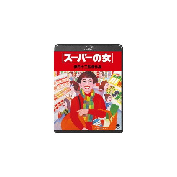 【発売日：2012年01月27日】邦画/スーパーの女 [Blu-ray]、メディア：Blu-ray、発売日：2012/01/27、商品コード：TBR-21398D、JANコード/ISBNコード：4988104068989