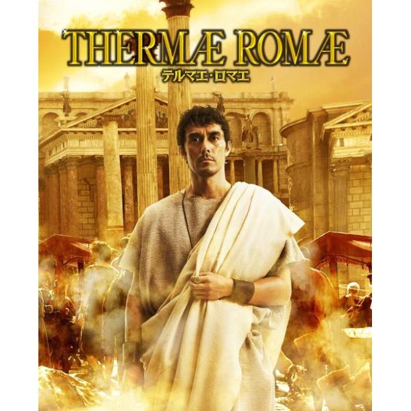 【発売日：2012年11月23日】邦画/テルマエ・ロマエ [豪華版] [Blu-ray]、メディア：Blu-ray、発売日：2012/11/23、商品コード：TBR-22392D、JANコード/ISBNコード：4988104073921