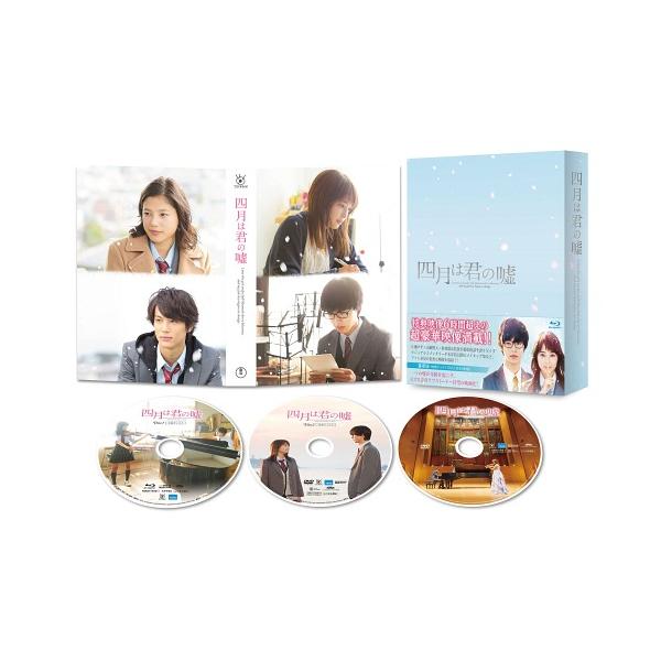 【発売日：2017年04月12日】邦画/四月は君の嘘 豪華版、メディア：Blu-ray、発売日：2017/04/12、商品コード：TBR-27149D、JANコード/ISBNコード：4988104106490