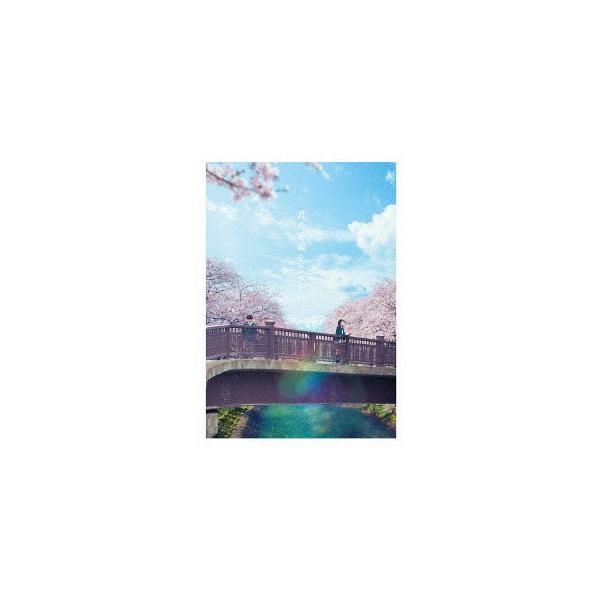 【発売日：2018年01月17日】邦画/君の膵臓をたべたい 豪華版、メディア：Blu-ray、発売日：2018/01/17、商品コード：TBR-28059D、JANコード/ISBNコード：4988104109590