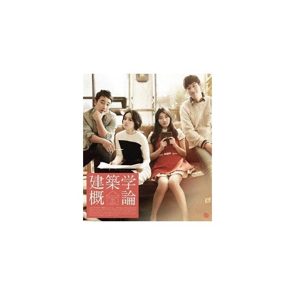【発売日：2019年07月03日】洋画/建築学概論 [スペシャルプライス版]、メディア：Blu-ray、発売日：2019/07/03、商品コード：TBR-29155D、JANコード/ISBNコード：4988104121554