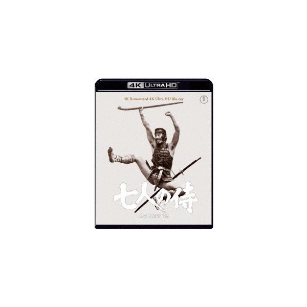 【発売日：2023年06月21日】邦画/七人の侍 4Kリマスター [4K Ultra HD]、メディア：Blu-ray、発売日：2023/06/21、商品コード：TBR-33123D、JANコード/ISBNコード：4988104134233