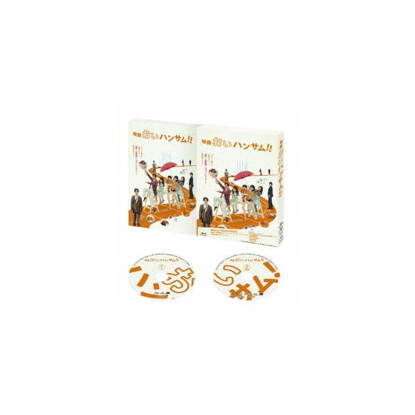 【発売日：2024年12月18日】邦画/映画『おいハンサム!!』、メディア：Blu-ray、発売日：2024/12/18、商品コード：TBR-34281D、JANコード/ISBNコード：4988104140814