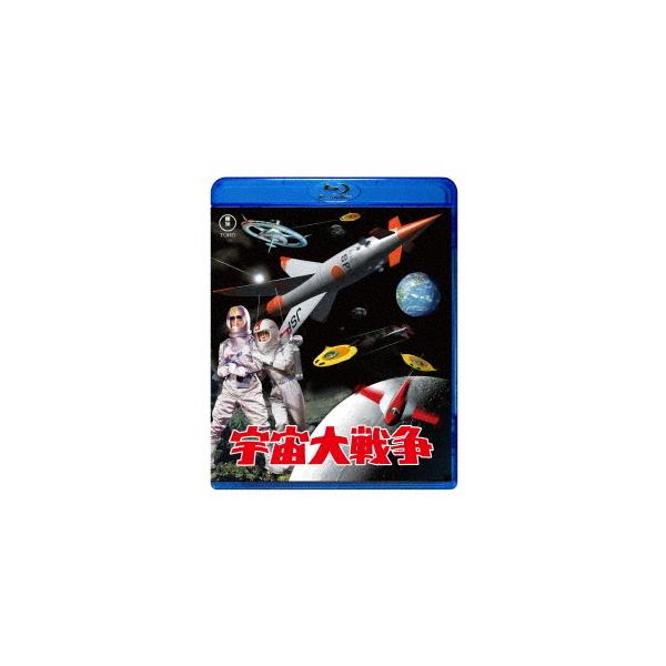 【発売日：2025年08月20日】邦画/宇宙大戦争、メディア：Blu-ray、発売日：2025/08/20、商品コード：TBR-35094D、JANコード/ISBNコード：4988104141941