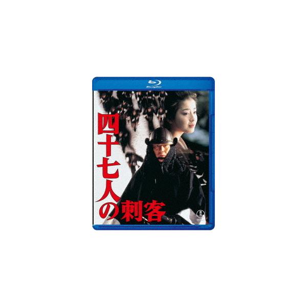 【発売日：2025年10月15日】邦画/四十七人の刺客、メディア：Blu-ray、発売日：2025/10/15、商品コード：TBR-35137D、JANコード/ISBNコード：4988104154378