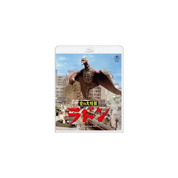 【発売日：2026年08月19日】特撮/空の大怪獣 ラドン 4Kリマスター、メディア：Blu-ray、発売日：2026/08/19、商品コード：TBR-36132D、JANコード/ISBNコード：4988104156327