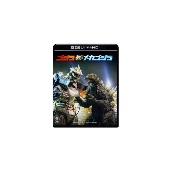 【発売日：2027年02月17日】特撮/ゴジラ×メカゴジラ 4Kリマスター [4K ULTRA HD]、メディア：Blu-ray、発売日：2027/02/17、商品コード：TBR-37006D、JANコード/ISBNコード：49881041...