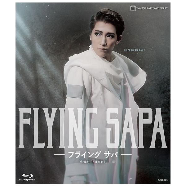【発売日：2020年10月28日】宝塚歌劇団/宙組梅田芸術劇場公演 FLYING SAPA ―フライング サパ―、メディア：Blu-ray、発売日：2020/10/28、商品コード：TCAB-129、JANコード/ISBNコード：49398...