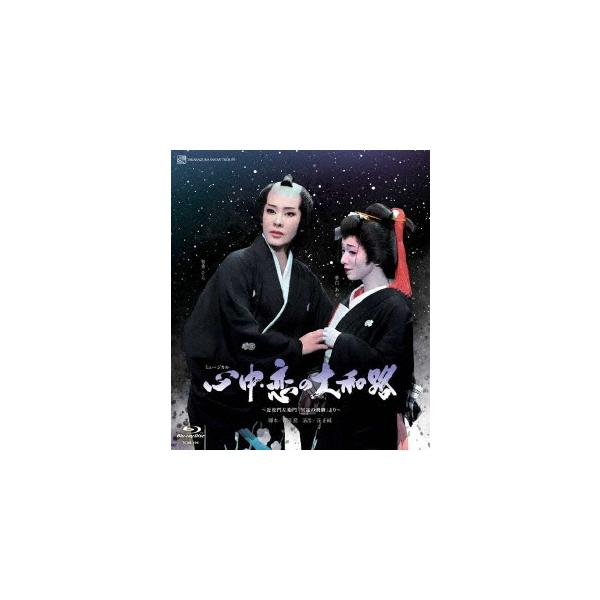 【発売日：2022年10月20日】宝塚歌劇団/雪組日本青年館ホール公演 ミュージカル『心中・恋の大和路』〜近松門左衛門「冥途の飛脚」より〜、メディア：Blu-ray、発売日：2022/10/20、商品コード：TCAB-194、JANコード/...
