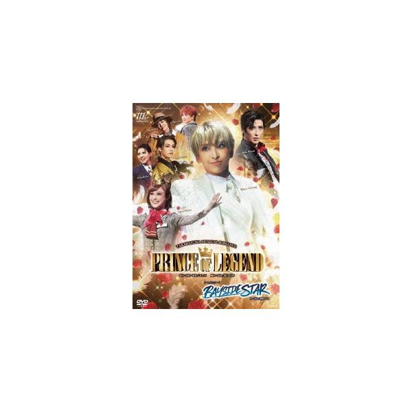 【発売日：2026年02月26日】宝塚歌劇団/TAKARAZUKA MUSICAL ROMANCE『PRINCE OF LEGEND』/ ビートオンステージ『BAYSIDE STAR』、メディア：DVD、発売日：2026/02/26、商品コ...