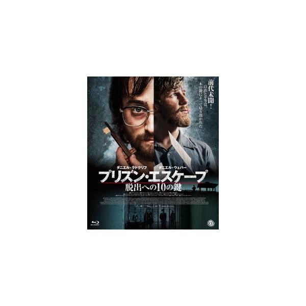 【発売日：2021年01月22日】洋画/プリズン・エスケープ 脱出への10の鍵、メディア：Blu-ray、発売日：2021/01/22、商品コード：TCBD-1043、JANコード/ISBNコード：4562474223638