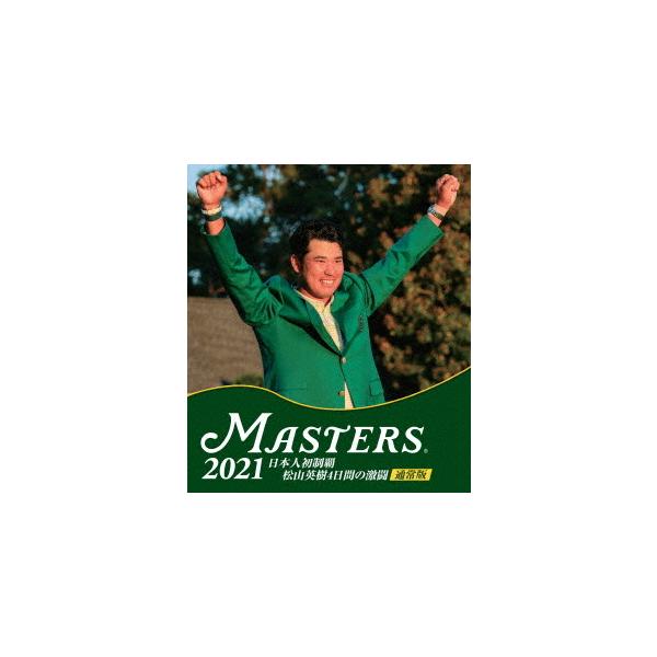【発売日：2021年11月12日】スポーツ/THE MASTERS 2021 日本人初制覇 松山英樹 4日間の激闘、メディア：Blu-ray、発売日：2021/11/12、商品コード：TCBD-1142、JANコード/ISBNコード：457...