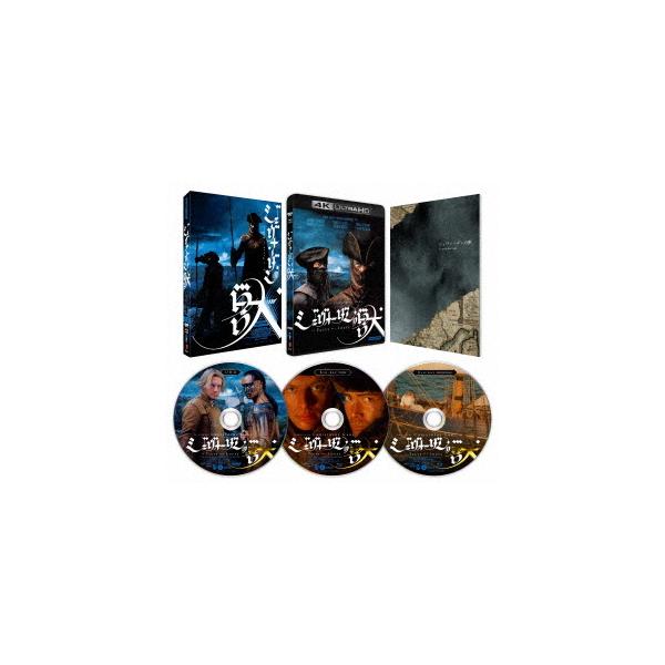 【発売日：2024年07月12日】洋画/ジェヴォーダンの獣 4Kレストア ディレクターズ・カット UHD+BDデラックス版、メディア：Blu-ray、発売日：2024/07/12、商品コード：TCBD-1443、JANコード/ISBNコード...