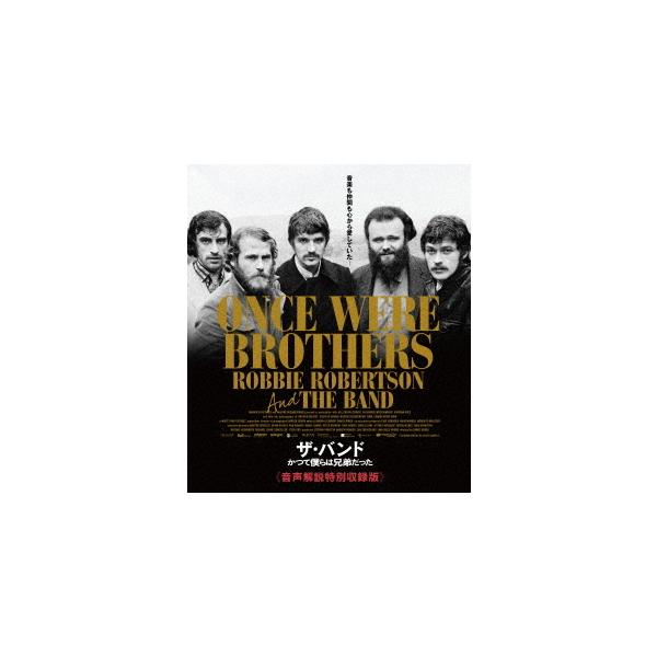 【発売日：2023年12月20日】洋画 (ドキュメンタリー)/ザ・バンド かつて僕らは兄弟だった 《音声解説特別収録版》、メディア：Blu-ray、発売日：2023/12/20、商品コード：TCBD-1509、JANコード/ISBNコード：...