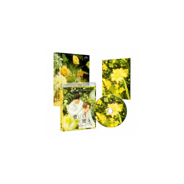 【発売日：2025年04月09日】邦画/『劇場版 美しい彼〜eternal〜』シネマ・コンサート、メディア：Blu-ray、発売日：2025/04/09、商品コード：TCBD-1747、JANコード/ISBNコード：4571519933753