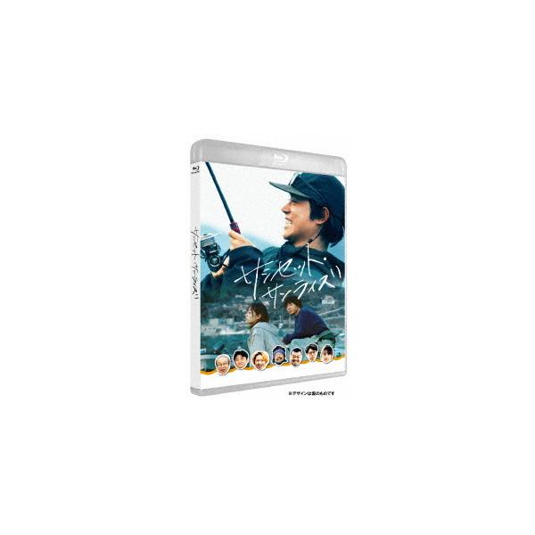 【発売日：2025年07月09日】邦画/サンセット・サンライズ、メディア：Blu-ray、発売日：2025/07/09、商品コード：TCBD-1786、JANコード/ISBNコード：4571519935405