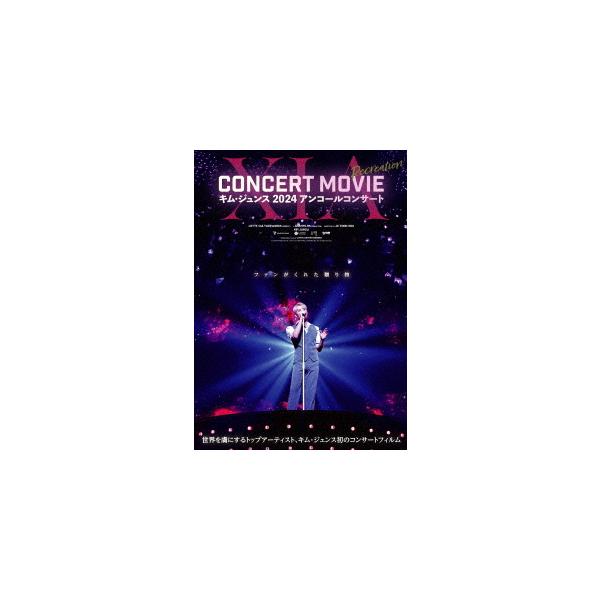 【発売日：2025年12月03日】キム・ジュンス/XIA CONCERT MOVIE: RECREATION 〜キム・ジュンス 2024アンコールコンサート 豪華版、メディア：Blu-ray、発売日：2025/12/03、商品コード：TCB...