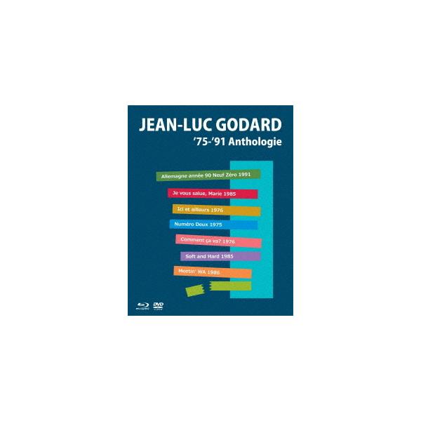 【発売日：2026年09月02日】洋画/ジャン=リュック・ゴダール/アンソロジー'75-'91 [HDリマスター版] [3Blu-ray+DVD/初回生産限定]、メディア：Blu-ray、発売日：2026/09/02、商品コード：TCBD-...