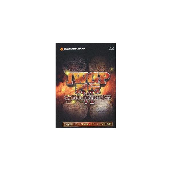 【発売日：2018年11月30日】プロレス(新日本)/IWGP烈伝COMPLETE-BOX VI [Blu-ray-BOX]、メディア：Blu-ray、発売日：2018/11/30、商品コード：TCBD-781、JANコード/ISBNコード...
