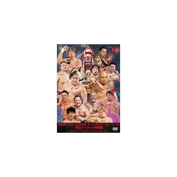 【発売日：2012年09月28日】プロレス(全日本)/40th Anniversary Year 2012 GAORA SPECIAL チャンピオン・カーニバル、メディア：DVD、発売日：2012/09/28、商品コード：TCED-1563...