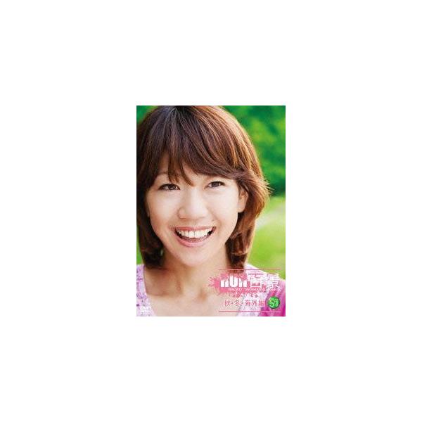 【発売日：2012年10月03日】スポーツ/S☆1 高橋尚子のRUN百景 秋・冬・海外編、メディア：DVD、発売日：2012/10/03、商品コード：TCED-1564、JANコード/ISBNコード：4571390727687