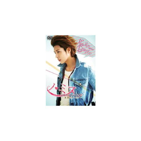 【発売日：2012年10月24日】ノ・ミヌ/ノ・ミヌ 1stオフィシャルDVD 〜素顔のノ・ミヌ〜、メディア：DVD、発売日：2012/10/24、商品コード：TCED-1623、JANコード/ISBNコード：4571390728981