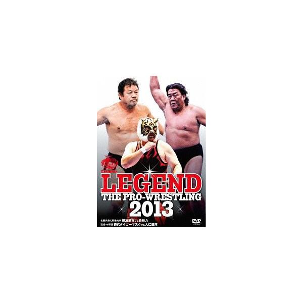 【発売日：2014年01月24日】プロレス/LEGEND THE PRO-WRESTLING 2013 名勝負数え歌最終章 藤波辰爾vs長州力 猛虎vs邪道 初代タイガーマスクvs大仁田厚、メディア：DVD、発売日：2014/01/24、商...